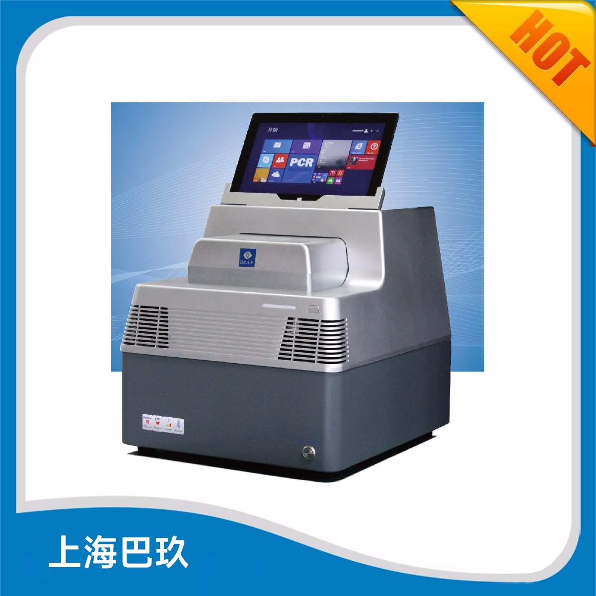 BIOER博日 FQD-96A 定量pcr仪系统产品说明