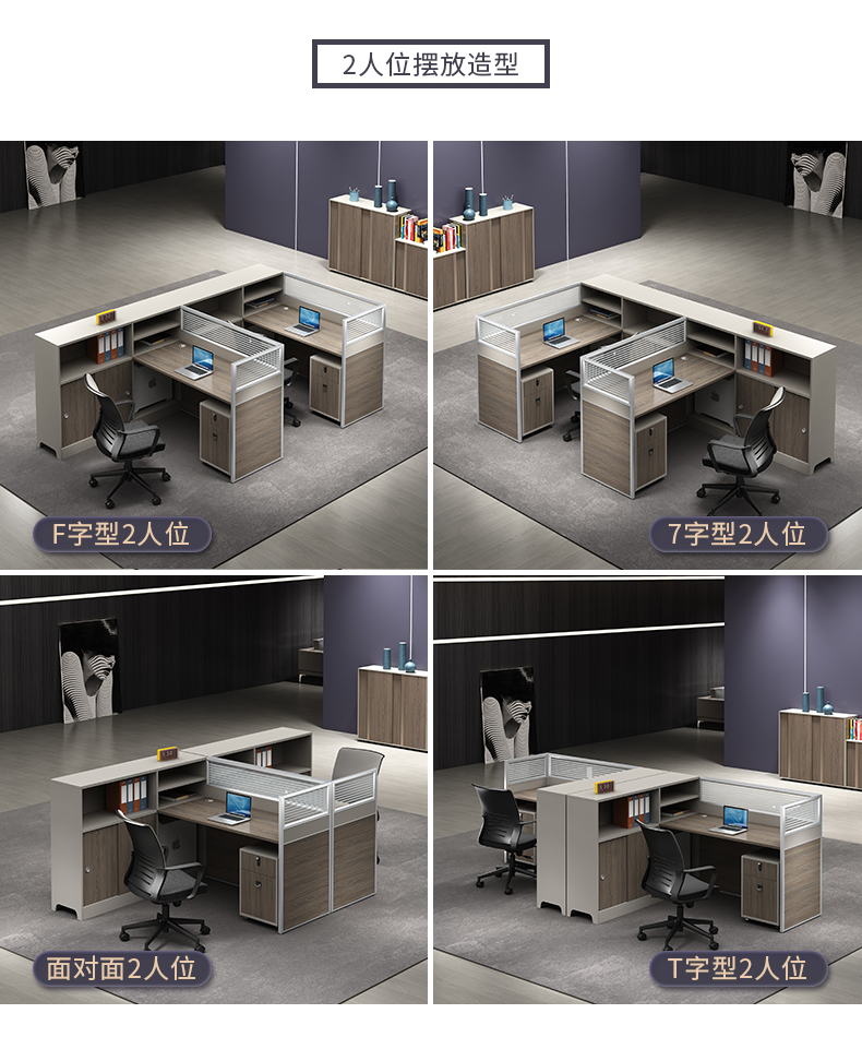 广州办公家具客服办公桌 办公桌屏风 卡位办公桌 工位定制尺寸_客服办公桌_广州柜尊家具有限公司
