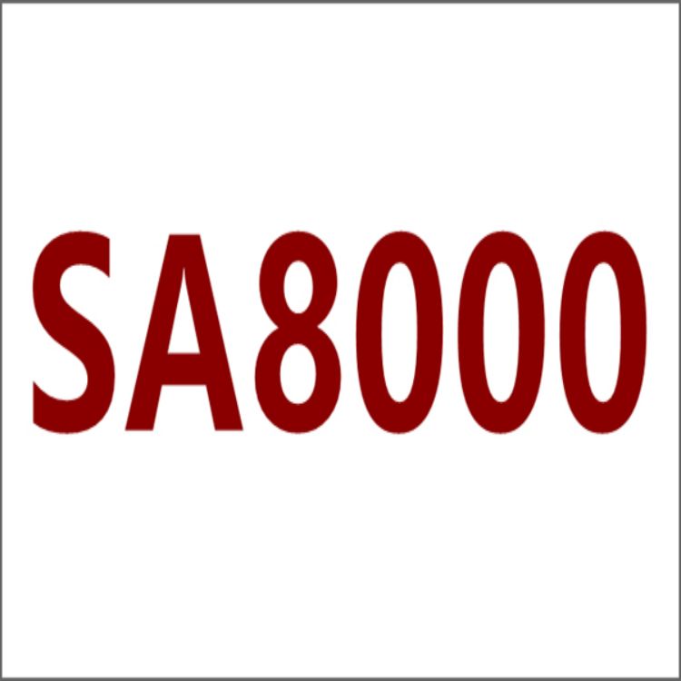 SA8000认证机构 SA8000认证证书 SA8000认证具体流程和细节