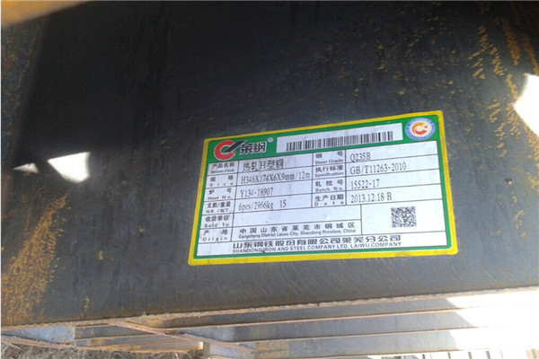 今日推荐：抚州Q345B圆钢实时价格一览表(2023更新)