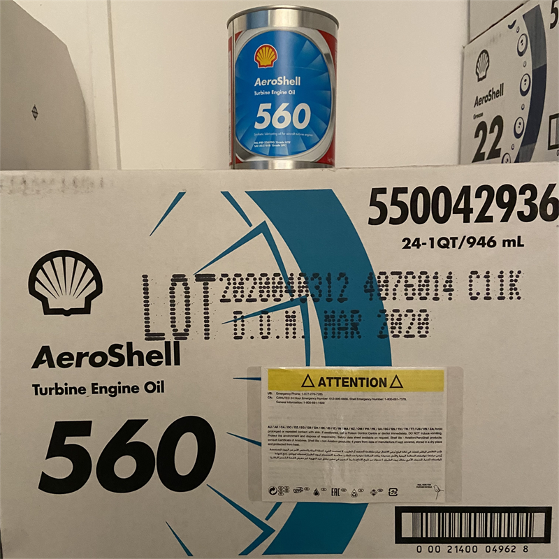 壳牌Aeroshell Turbine Engine Oil 560号航空涡轮机油透平油-搜了网