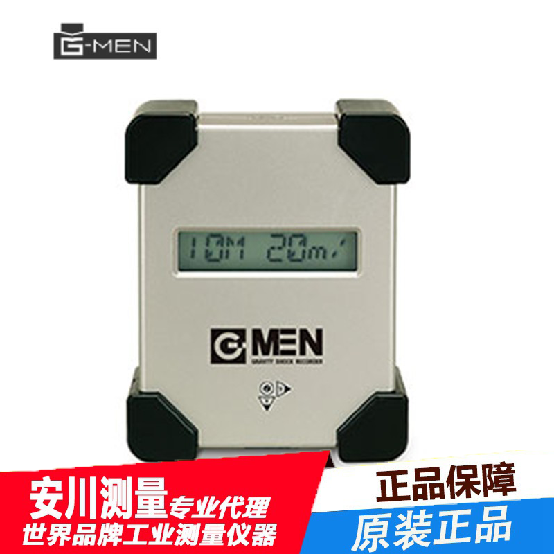 进口日本G-MEN震动记录小型测振仪G-MEN GR01加速度传感-搜了网