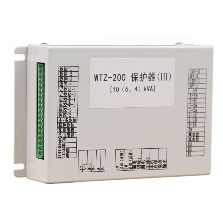 WTZ-200照明综合保护器 ZJZ-4.0M照明开关保护装置1140V
