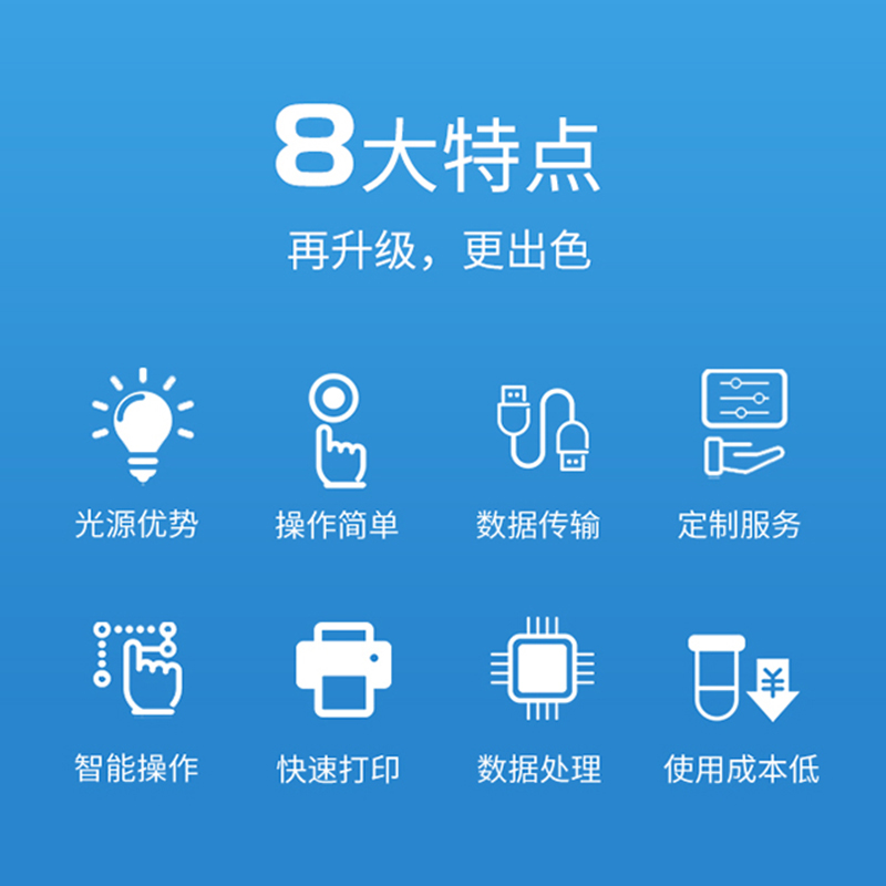 陆恒台式多参数COD氨氮检测仪水质快速消解仪高精度污废水分析仪器 视频-搜了网
