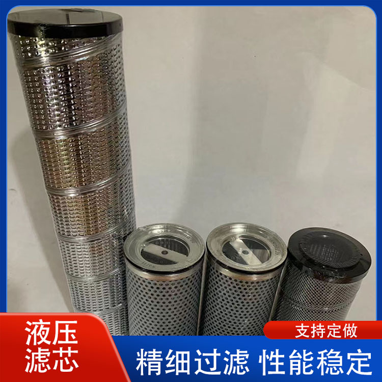 山特维克液压滤芯04004080矿山机械凿岩设备回油滤清器-搜了网