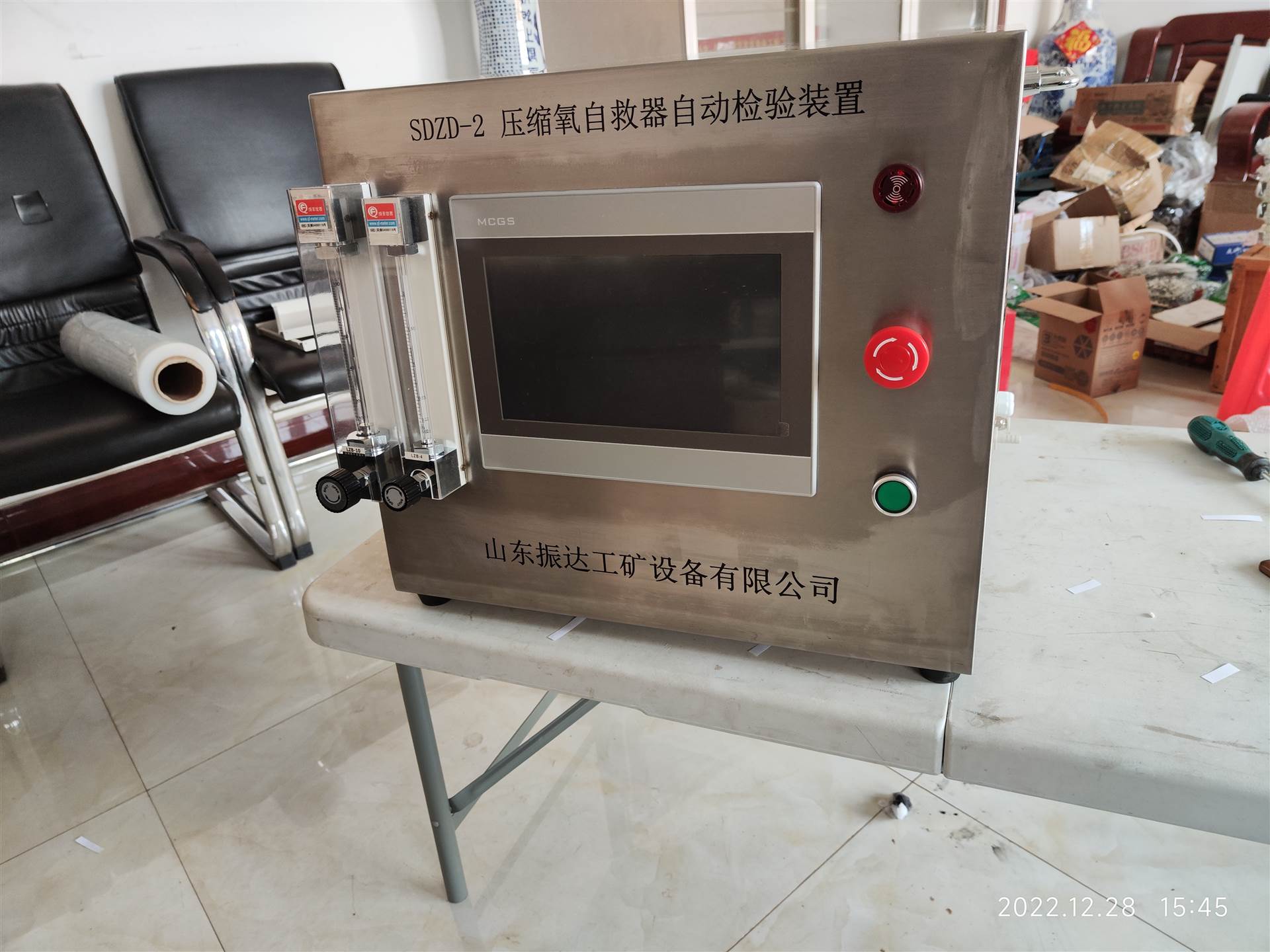 SDZD-2 压缩氧自救器自动检验装置_压缩氧自救器自动检验_山东泽荣机械设备有限公司