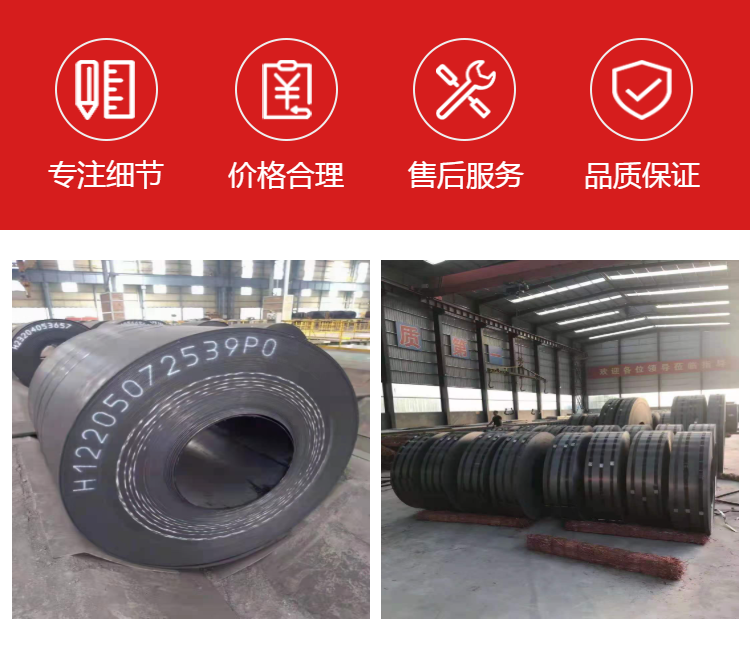 沙钢热轧卷Q235B 3.0/4.0/5.0mm 热轧板一级品质 农用机械用钢