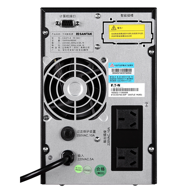 山特UPS电源C1KS 1KVA 800W长效延时 外配电池 智能稳压 视频-搜了网