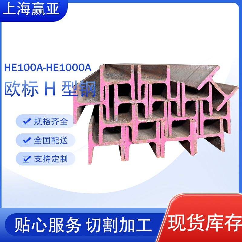 建材网-建材厂家销售-建材平台-搜了建材网