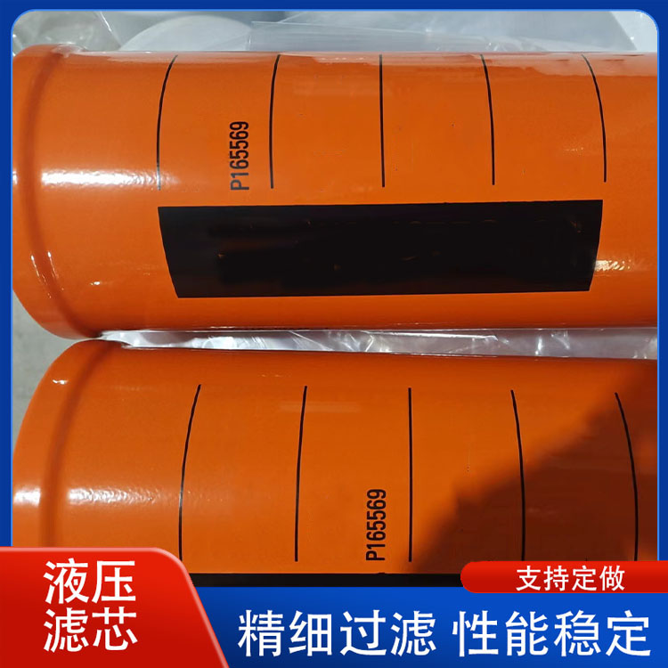 螺杆空压机油过滤器滤芯P170546唐纳森液压油滤清器