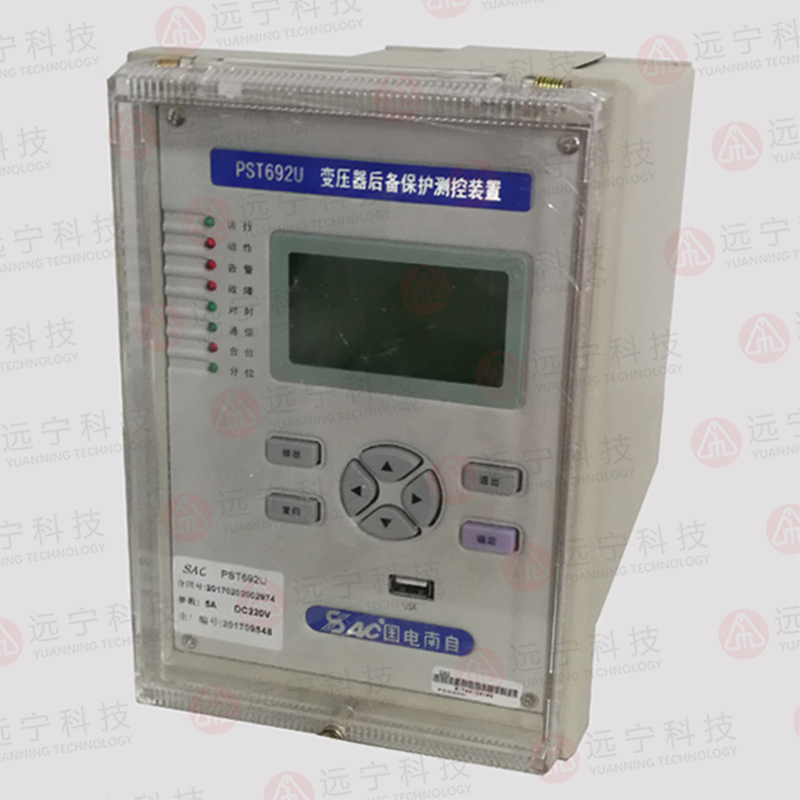 南京国电南自PSP-641UX备用电源自动投切装置 备自投