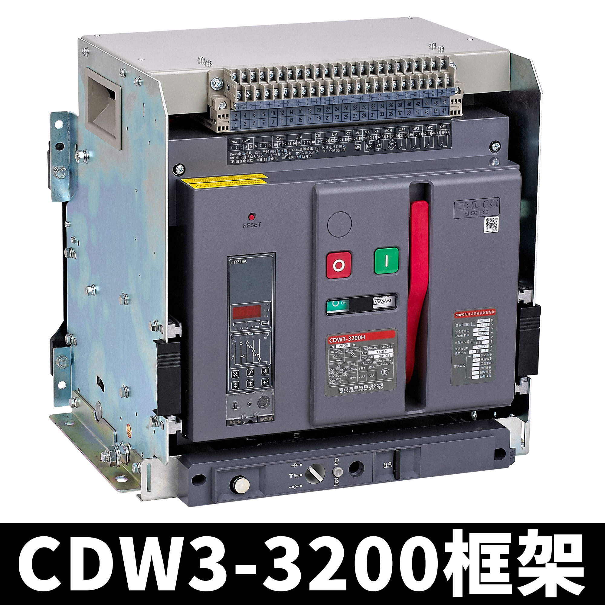 框架断路器 CDW3-2000N德力西-搜了网