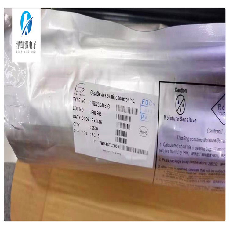 收购固态继电器 回收总线缓冲器 收购时钟缓冲区/驱动器