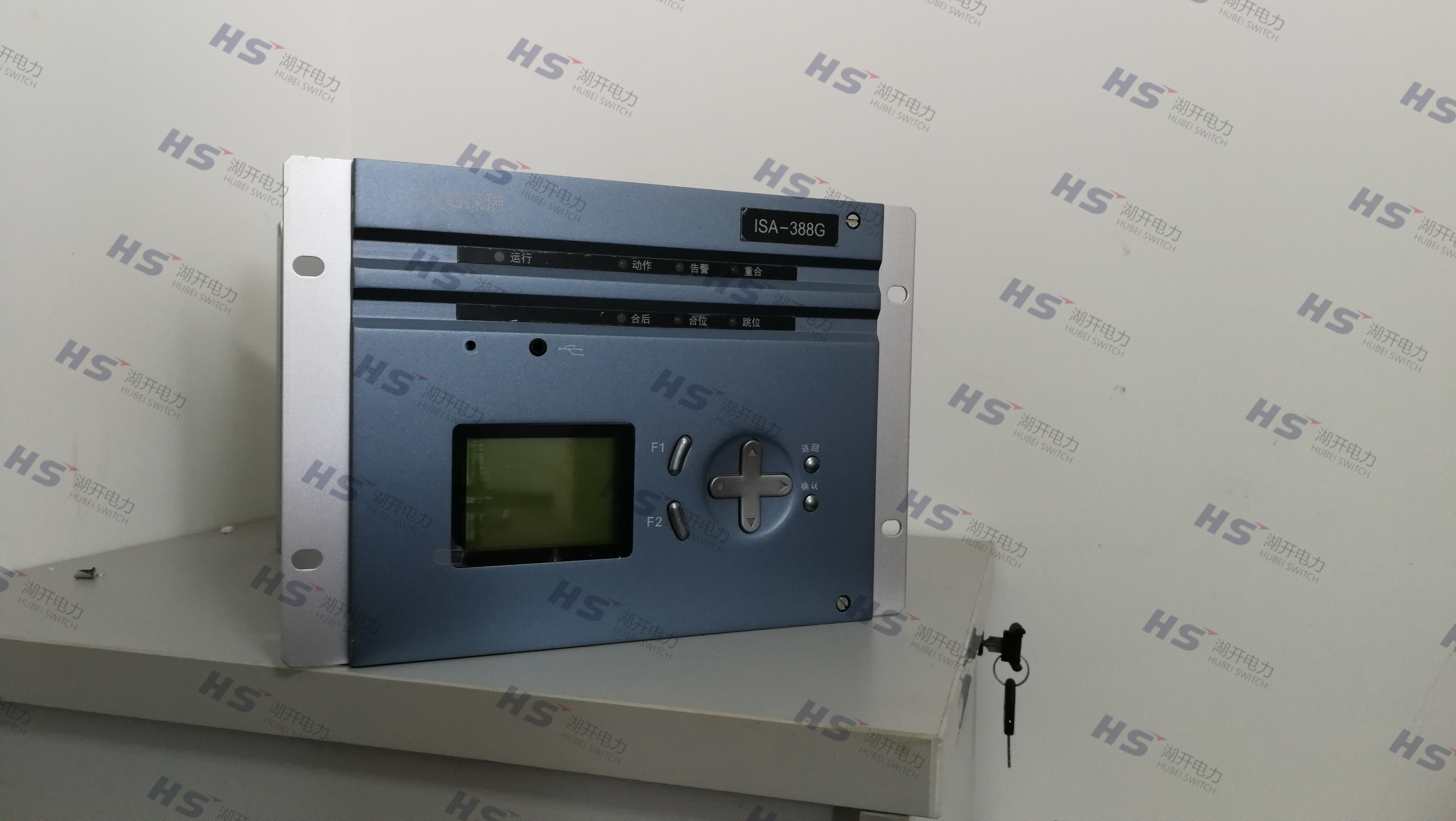 长园深瑞ISA-381G站用变保护测控装置说明书-搜了网