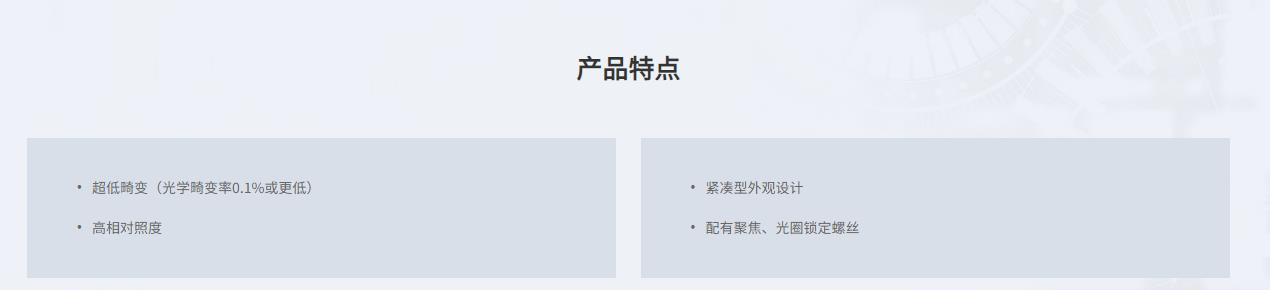 康标达COMPUTAR 工业镜头 M2518-MPW2-搜了网
