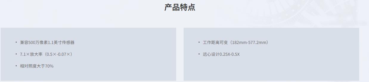 康标达COMPUTAR 工业镜头 TEC-V7X_工业镜头_深圳市翰磊贸易有限公司