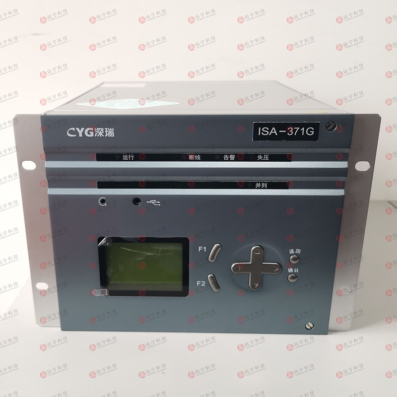 PRS-7910G三段过电流保护装置设备-搜了网