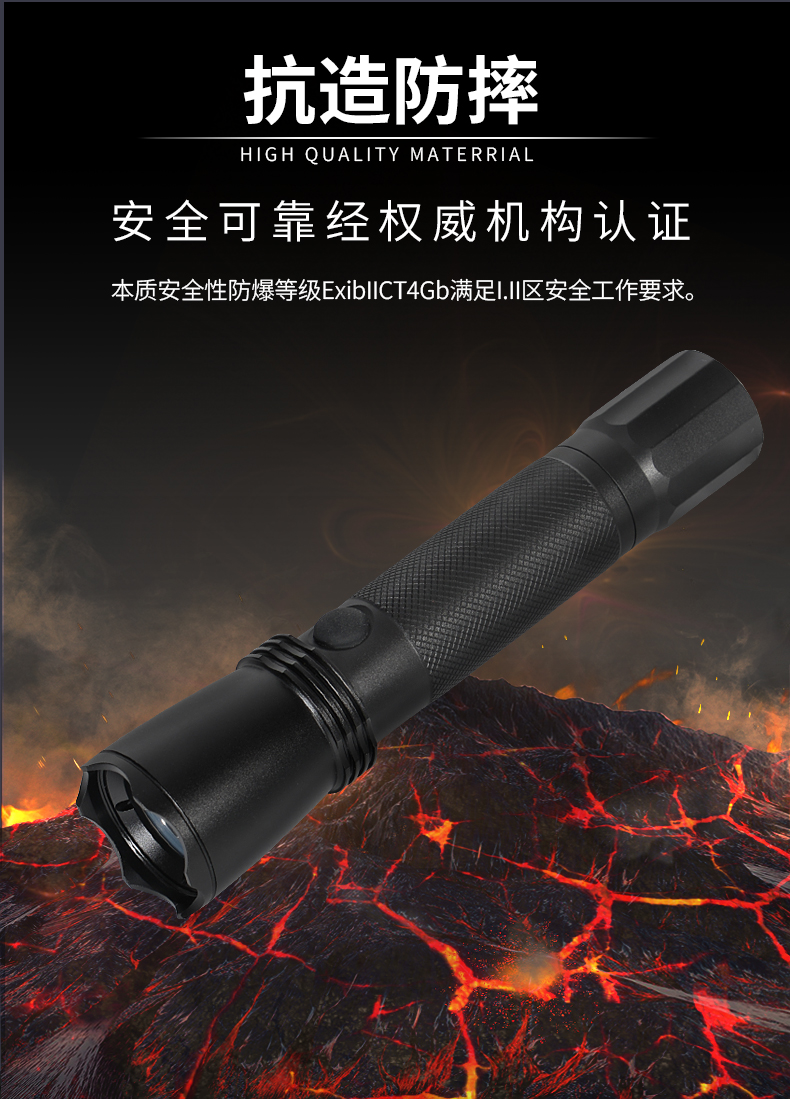 JW7623远射便携化工LED巡检多功能强光防爆手电筒价格、电话、图片