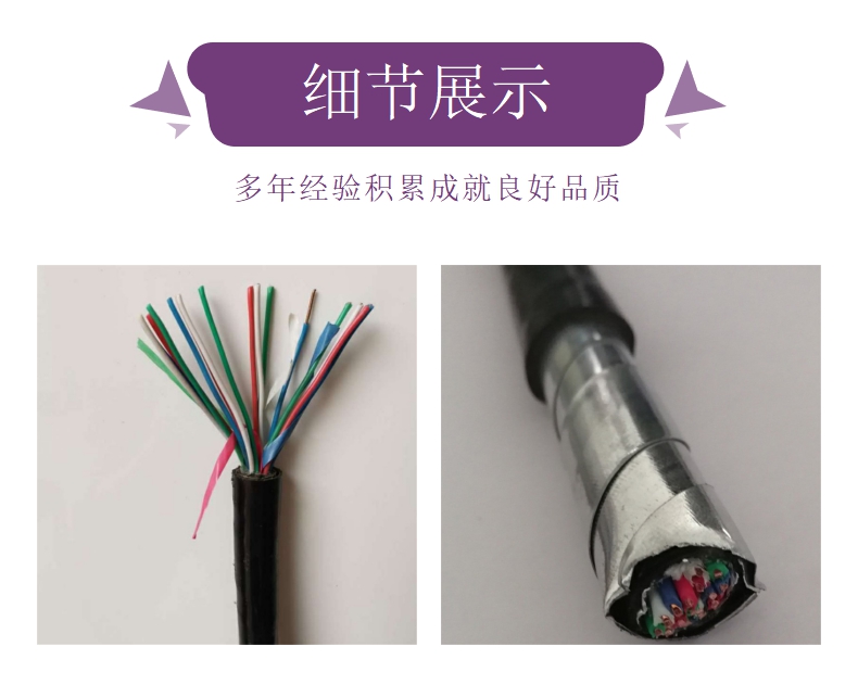 TL/天联铁路信号电缆 PTYV-28*1.0mm铁路信号电缆 国标铁路信号线PTYA23-电缆网