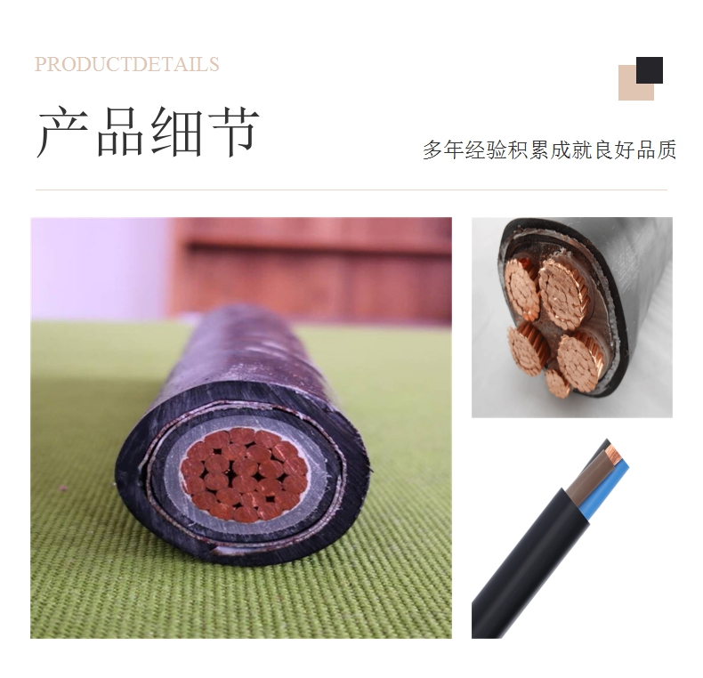 初YJV22电力电缆 ECHU/易初 YJV22电力电缆 动力电缆YJV、YJV22、ZR-YJV-电缆网