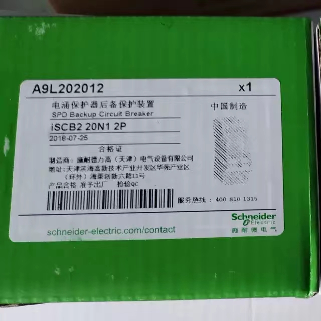 供应施耐德电涌保护器iSCB1 25L2 3P 全新原装特价 A9L102563图片_高清图-广西昊为电气设备有限公司-搜了网