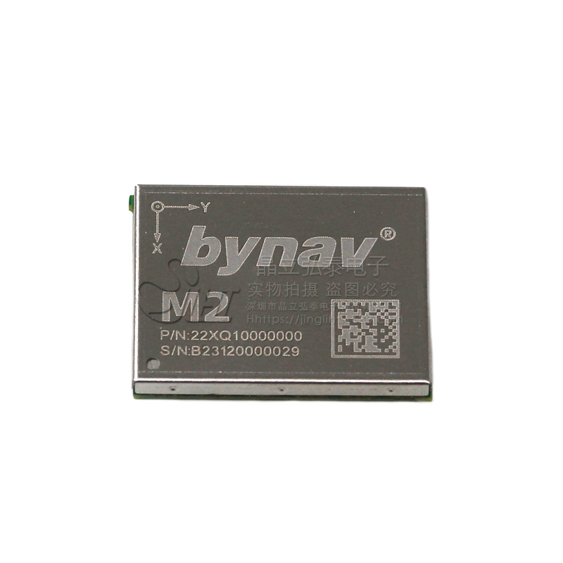 M20 GNSS全频点RTK高精度定位模组GPS/BDS/GLO/GAL/QZSS/IRNSS-搜了网