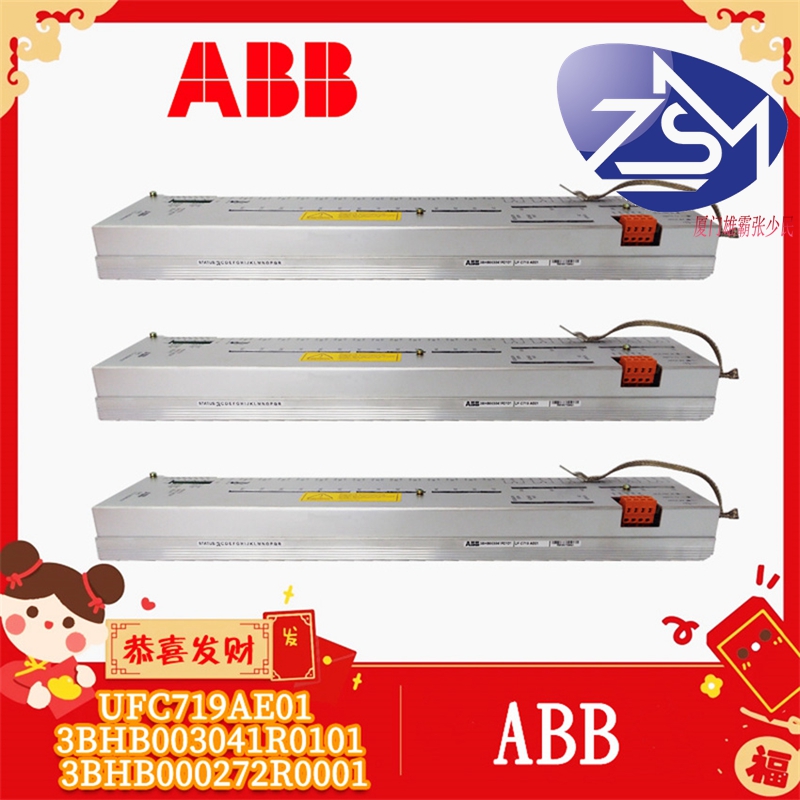 PMA323BE PLC/DCS模块 俄罗斯能源-搜了网