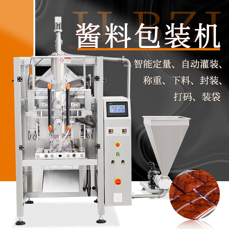 酱料自动包装机 液体类食品定量包装设备_酱料包装机_江西赣云食品机械有限公司