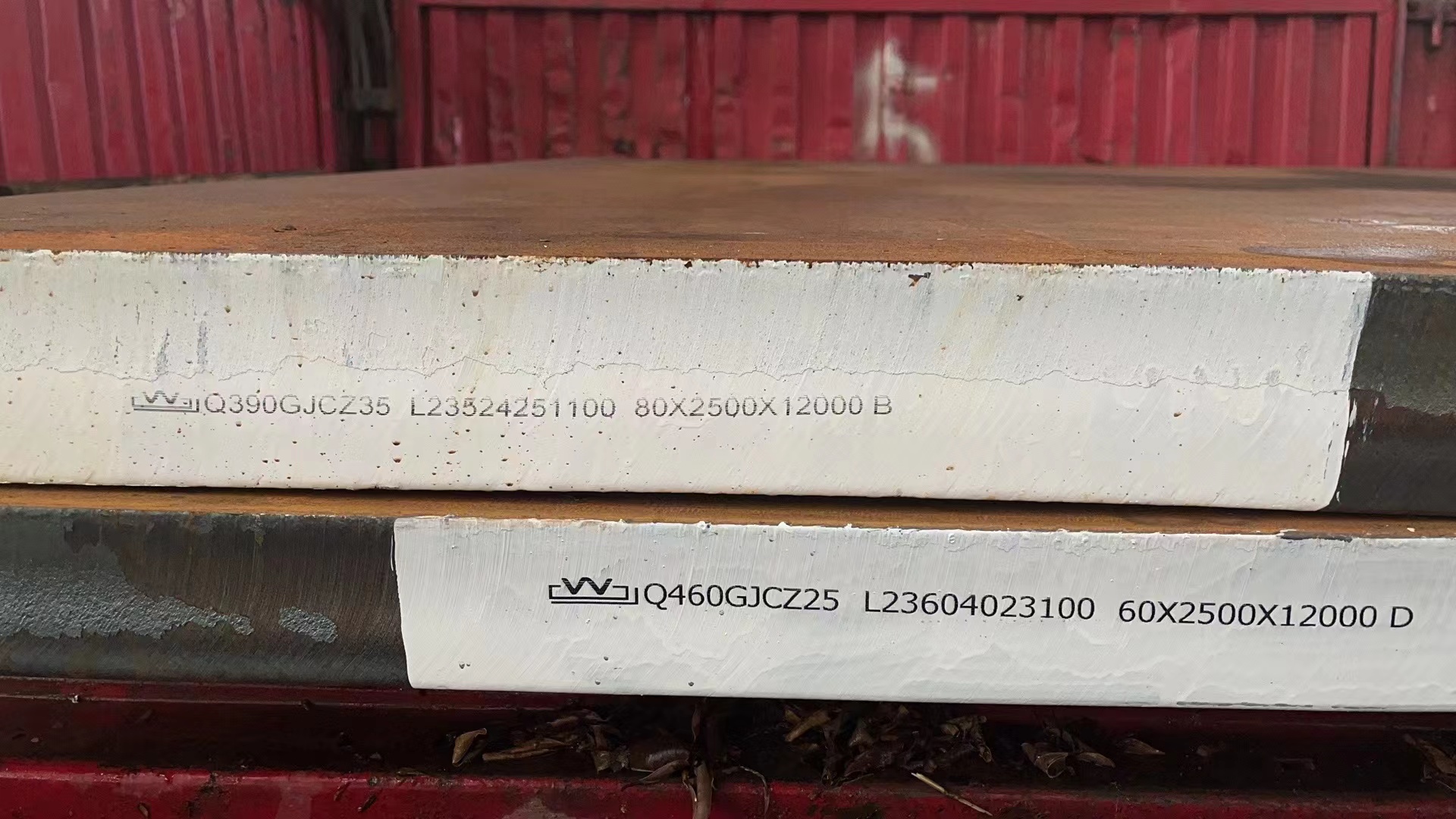 Q460GJD-Z35钢板-搜了网
