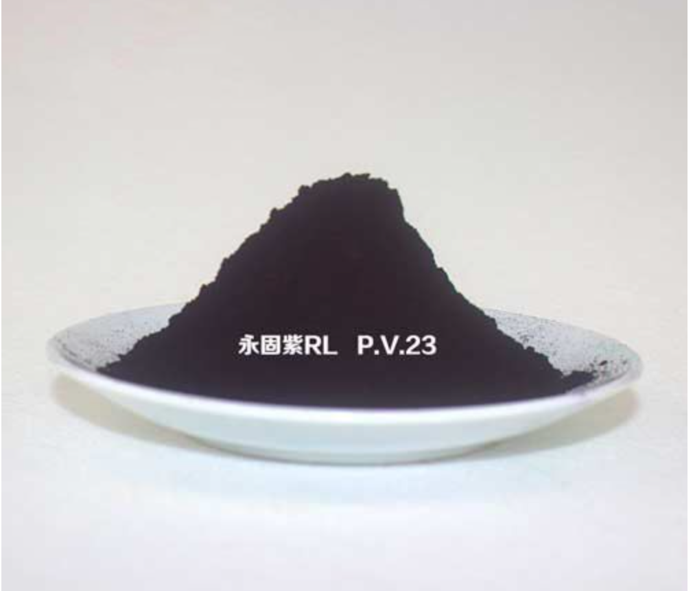 有机颜料PV23 永固紫RL 批发 视频-搜了网