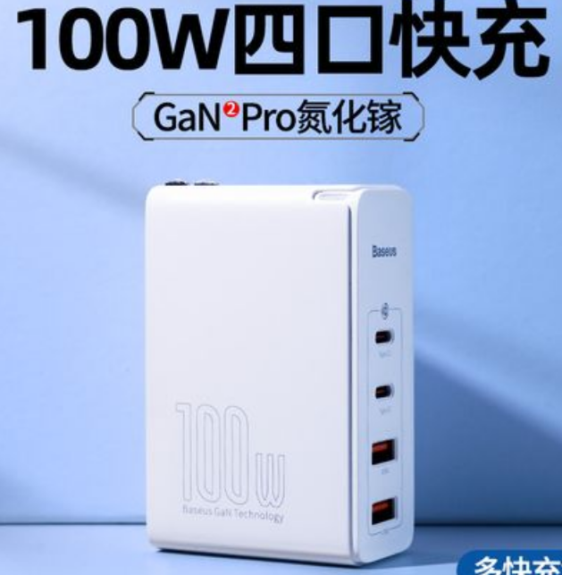 适配器国际ETL认证、适配器中国ETL认证、适配器ETL认证书-检测网