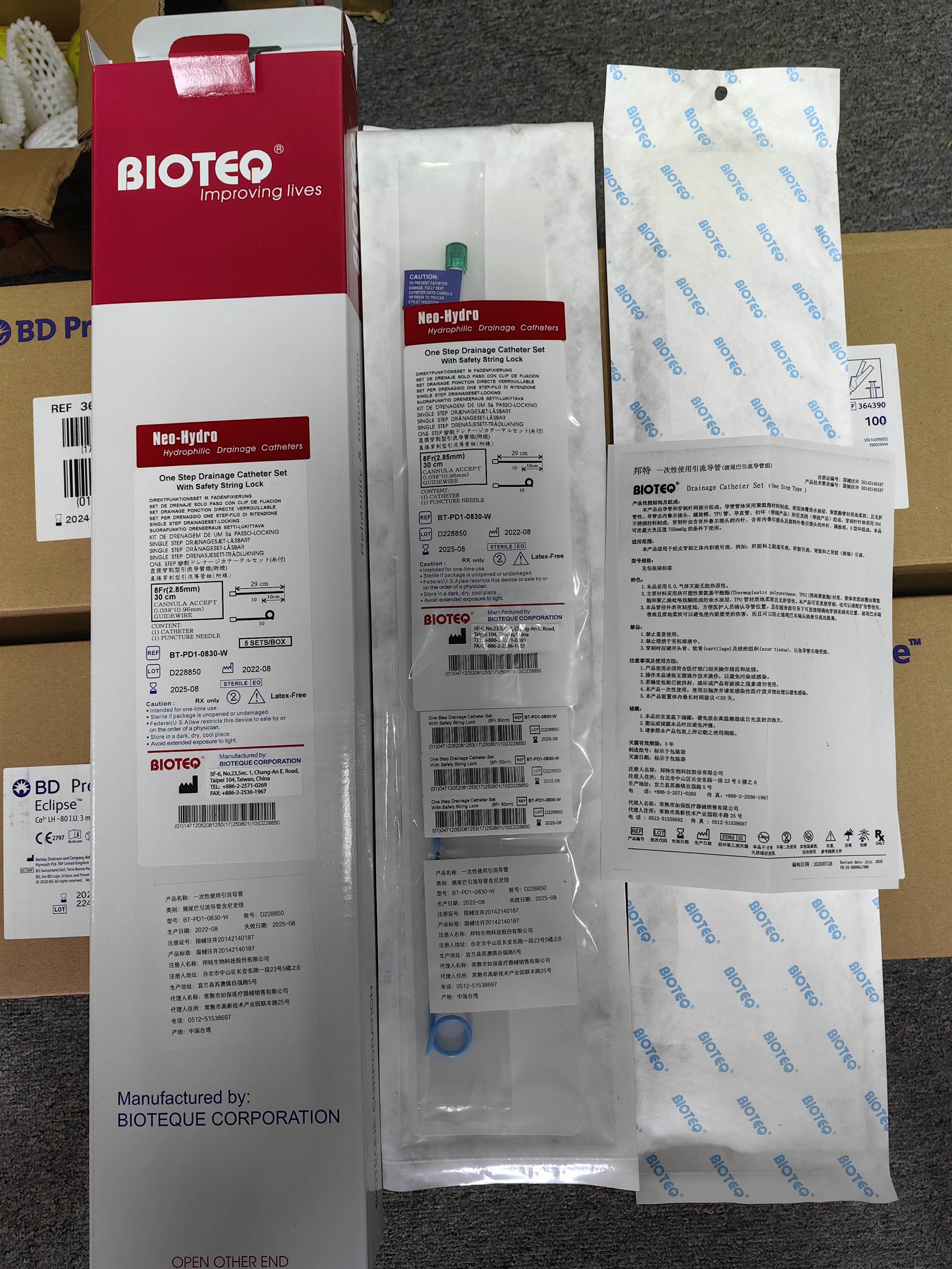 邦特一次性使用引流导管BT-PD1-0730-W-搜了网