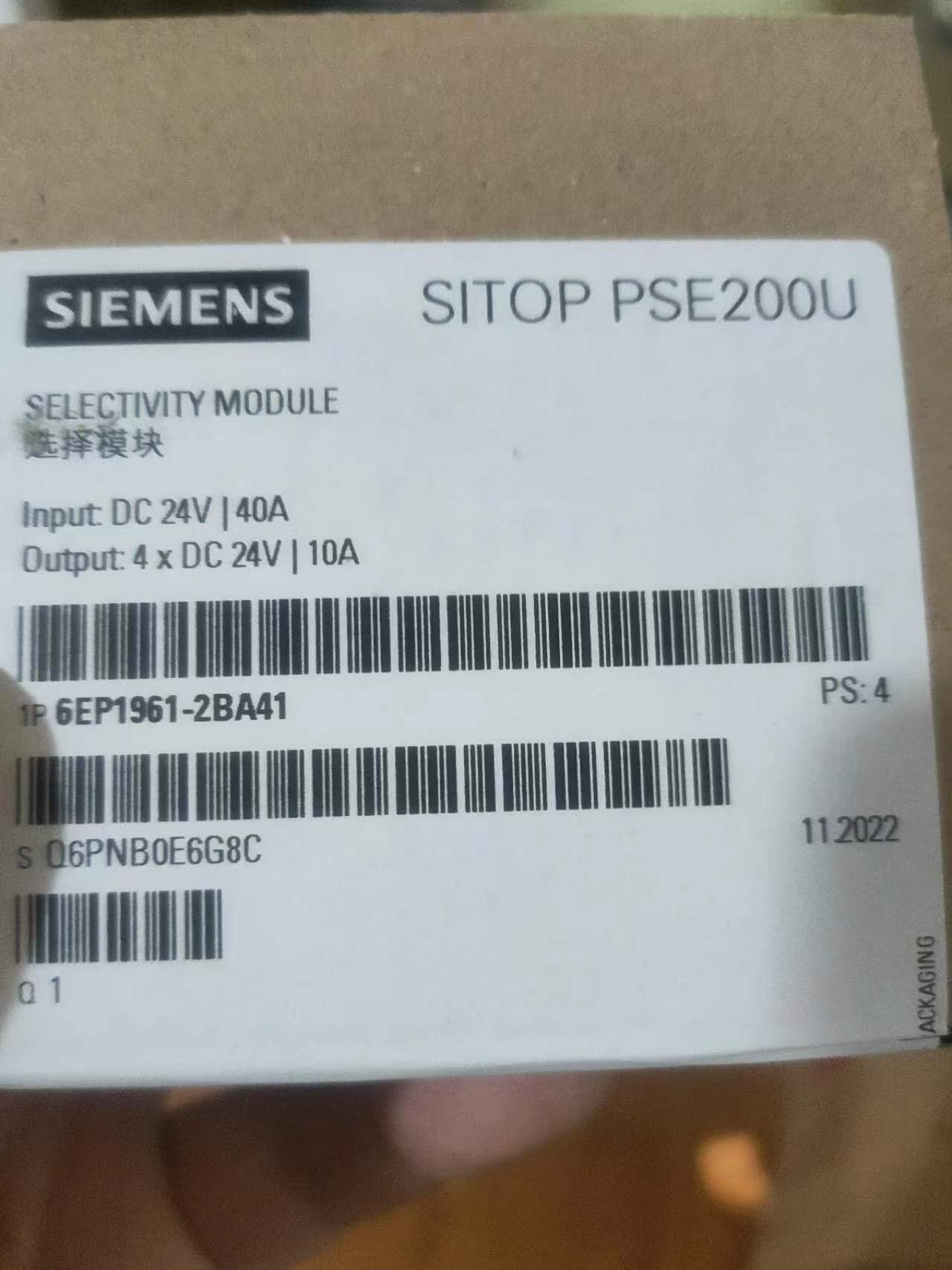 SITOP PSU2200/1AC/24VDC/5A电源模块西门子6EP3333-3SA00-0AY-搜了网