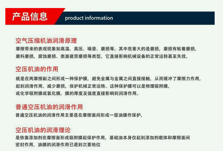昆仑润滑油总代理 昆仑空气压缩机油DAB100 170kg 原厂 库存充足_昆仑润滑油总代理_沈阳保盾润滑技术有限公司