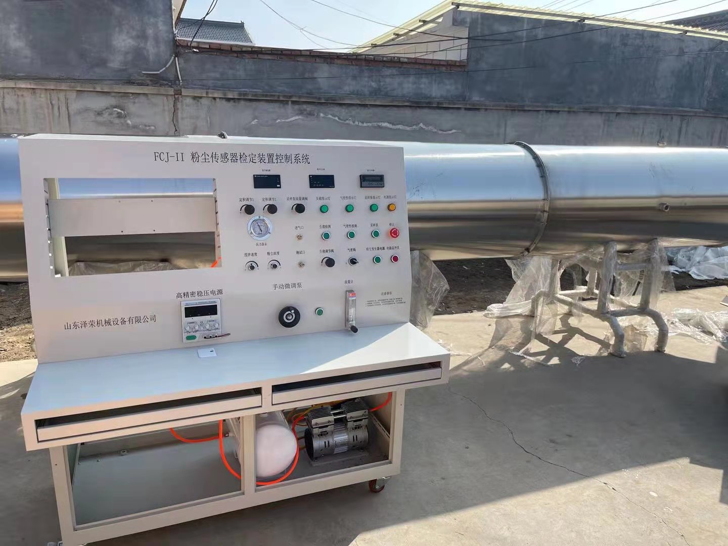 sdzd-FC型矿用全自动粉尘采样器智能测定装置_山东粉尘采样器自动检_山东泽荣机械设备有限公司