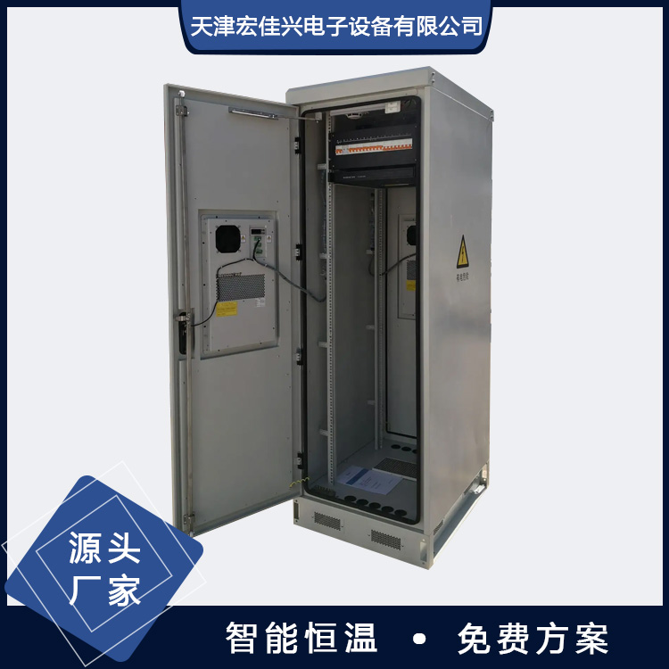 一体化智能机柜 智能恒温 城市路边落地户外机柜 配置灵活_一体化智能机柜_天津宏佳兴电子设备有限公司