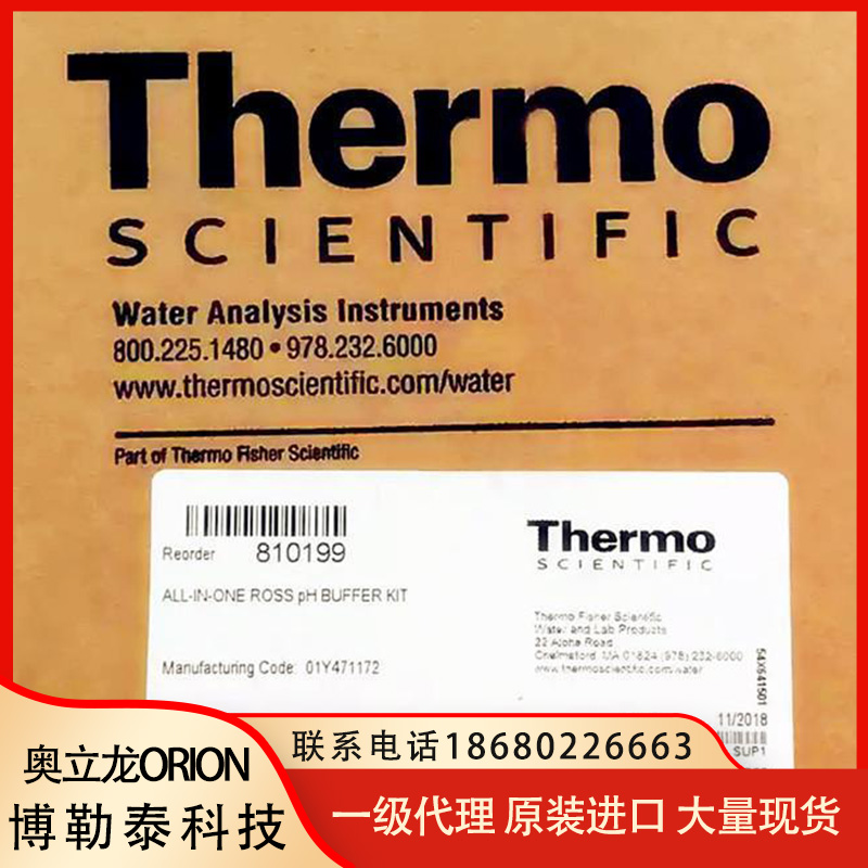 ORION奥立龙 910110 pH 10.01缓冲液(475mL) 校准液 PH标准溶液_910110pH10.01缓冲液(_广州博勒泰科技有限公司
