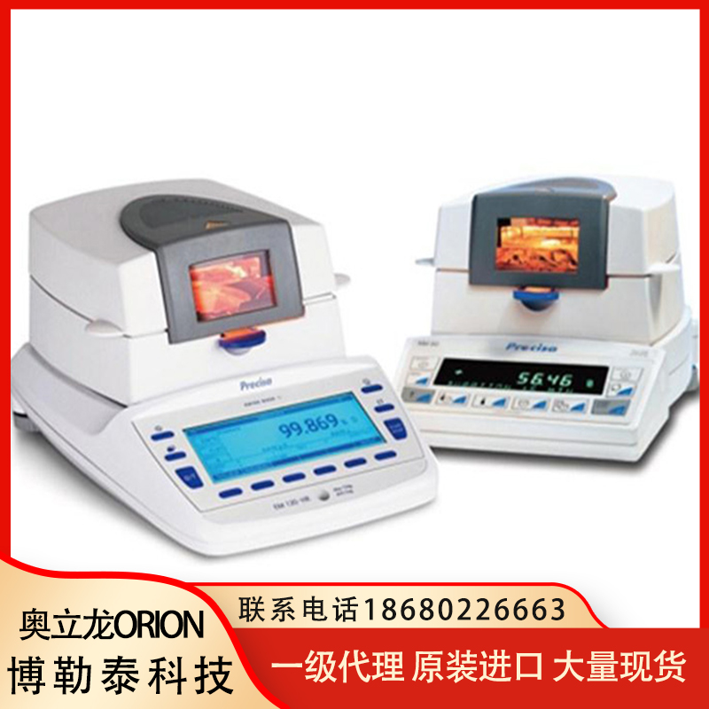 奥立龙 XM60(pro) 水分测定仪 订货号300-9324C-431称重范围164g_XM60(pro)水分测定仪_广州博勒泰科技有限公司