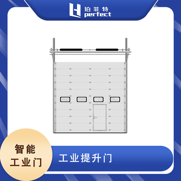 工业提升门 大型滑升门 安装方式灵活 厂房公共设施专用 可防火调速_工业提升门_河南珀菲特智能科技有限公司