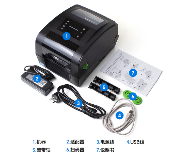 TSC打印机TH240/340T标签打印机 高清无线蓝牙打印机 可脱机打印 视频-搜了网