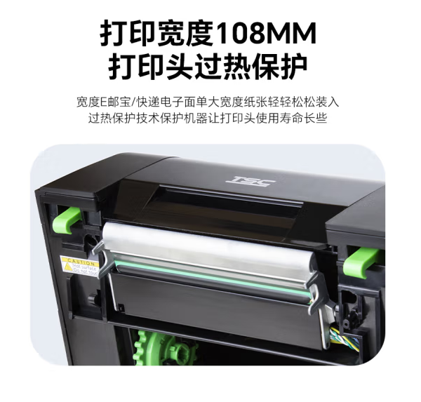 TSC打印机TH240/340T标签打印机 高清无线蓝牙打印机 可脱机打印 视频-搜了网