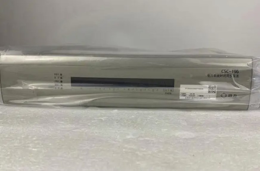 北京四方继保CSC-196电力系统时钟同步装置-搜了网