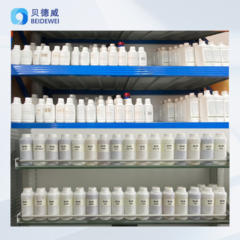 诺力昂阿克苏 Berol 561 季铵盐阳离子表面活性剂 清洗配方增溶剂-搜了网