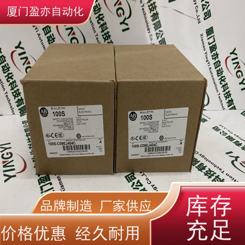 盈亦自动化 1756-IF8H 原装进口 生产厂家 可编程控制器