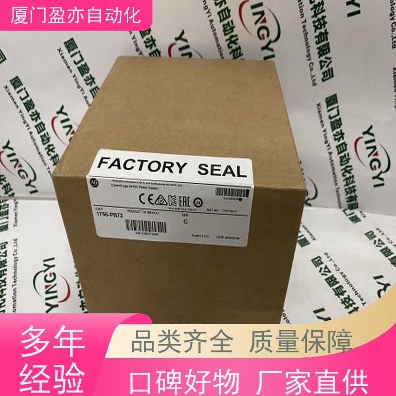 盈亦自动化 做工控十多年 1756-IR6I 供应 输出模块