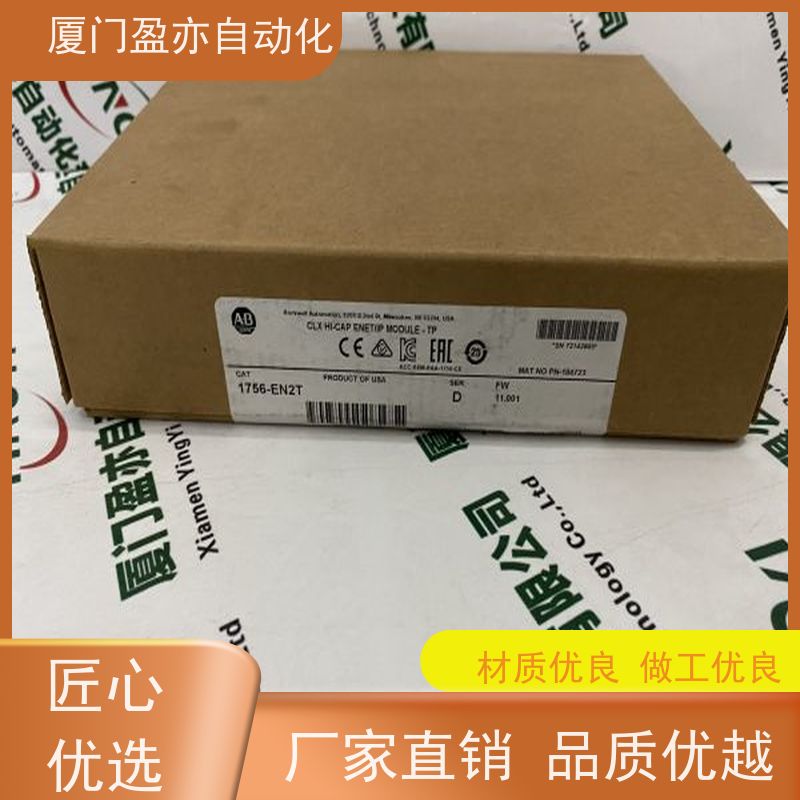 盈亦自动化 公司 1756-DH485 顺丰秒发 输入输出模块