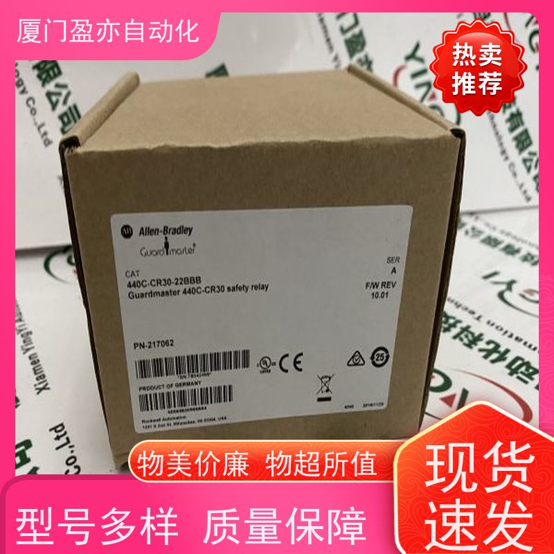 盈亦自动化 1756-IF8 质保一年 厂商 可编程控制器