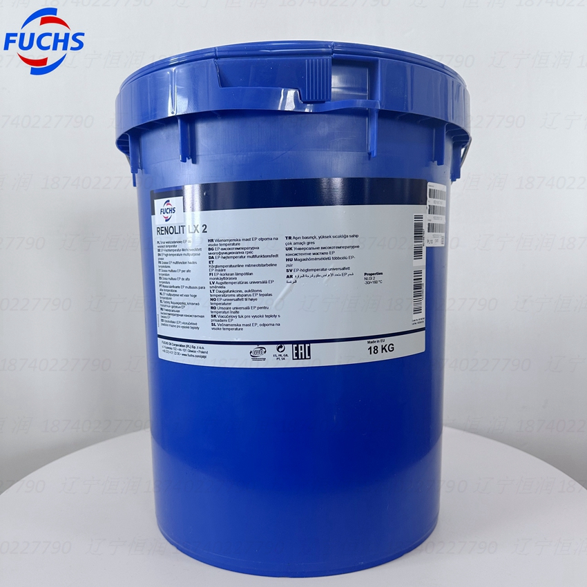 福斯FUCHS GLEITMO 615干固膜润滑剂gleitmo615 价格、电话、图片