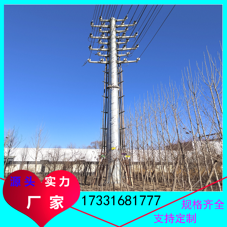 电力钢管杆 35KV电力钢管杆厂家 35KV三回路终端钢管杆价格 视频地址_电话-搜了网